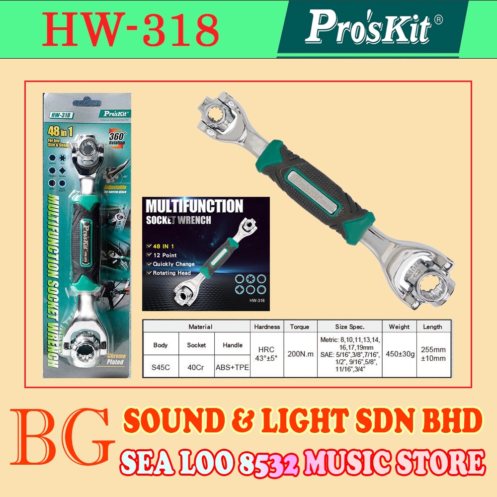 PRO'SKIT HW-318 HW318 48 IN 1 MULTIFUNCTION SOCKET WRENCH PROSKIT ...