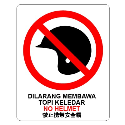 KSV007 NO HELMET SIGN STICKER 105X131MM. WE AACEPT CUSTOM-MAKE ORDER ...