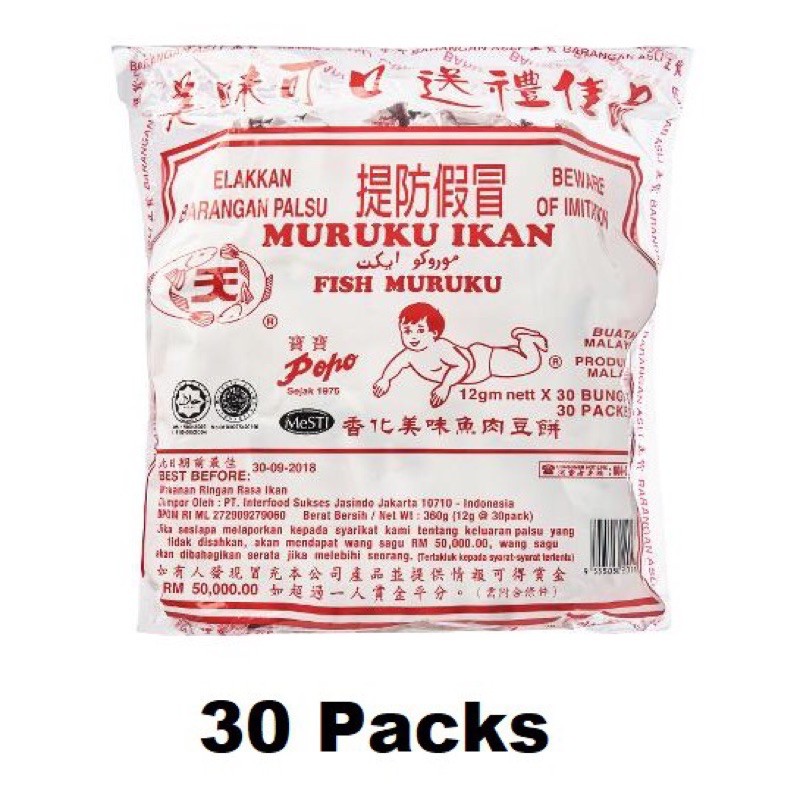 Popo fish muruku original/spicy（30packs） | Shopee Malaysia