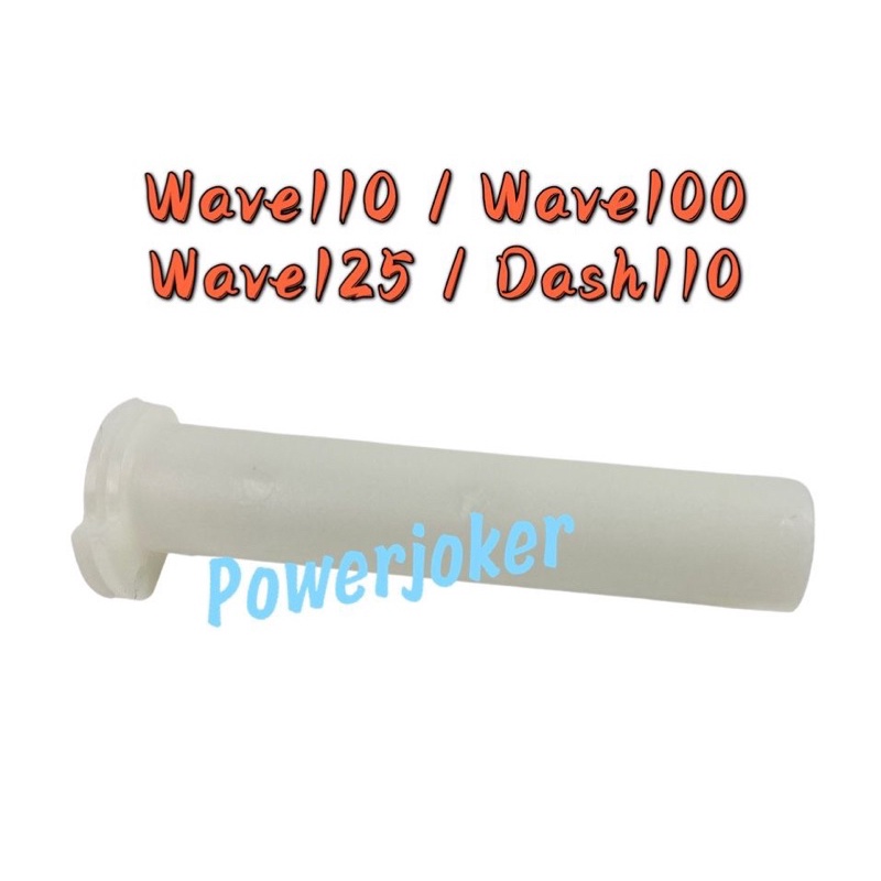 Dash 110 Wave110 Wave125 Wave100 Wave100-R EX5 Class Wave 110 Wave 125 ...
