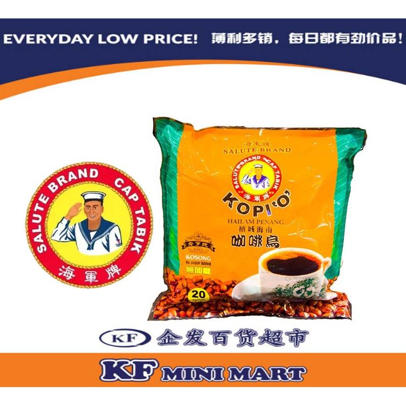 PENANG SALUTE BRAND CAP TABIK KOPI O KOSONG 20X10G | Shopee Malaysia