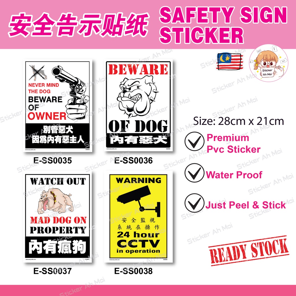 🔥Ready Stock🔥 Safety Sign Sticker warning stickers Notice Sign Beware ...