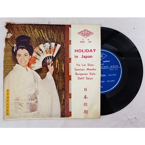 (Buy 5 Free 1, Buy 10 free 3) S177 LP Big Vinyl disc 7 inch disc ...