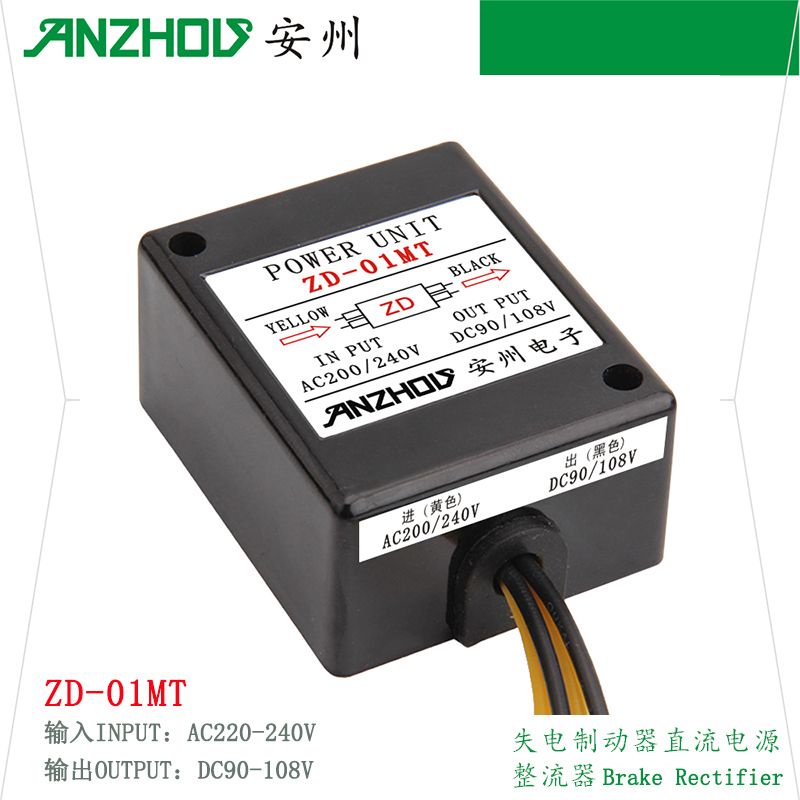 ANZHOU,POWER UNIT,ZD-01MT,Rectifier,Input:AC200/240V,Output:DC90/108V ...