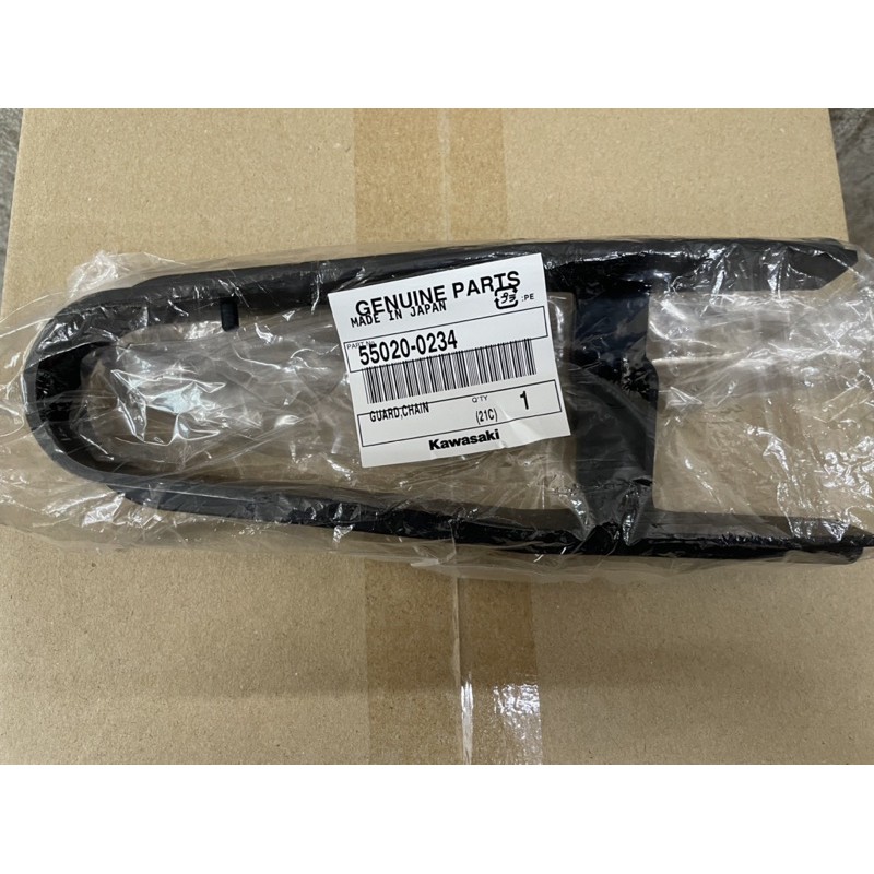 CHAIN GUARD RUBBER VERSYS 650’07~18 / ER6 ‘09~11 Z800 Z750 Z1000 Z900 ...