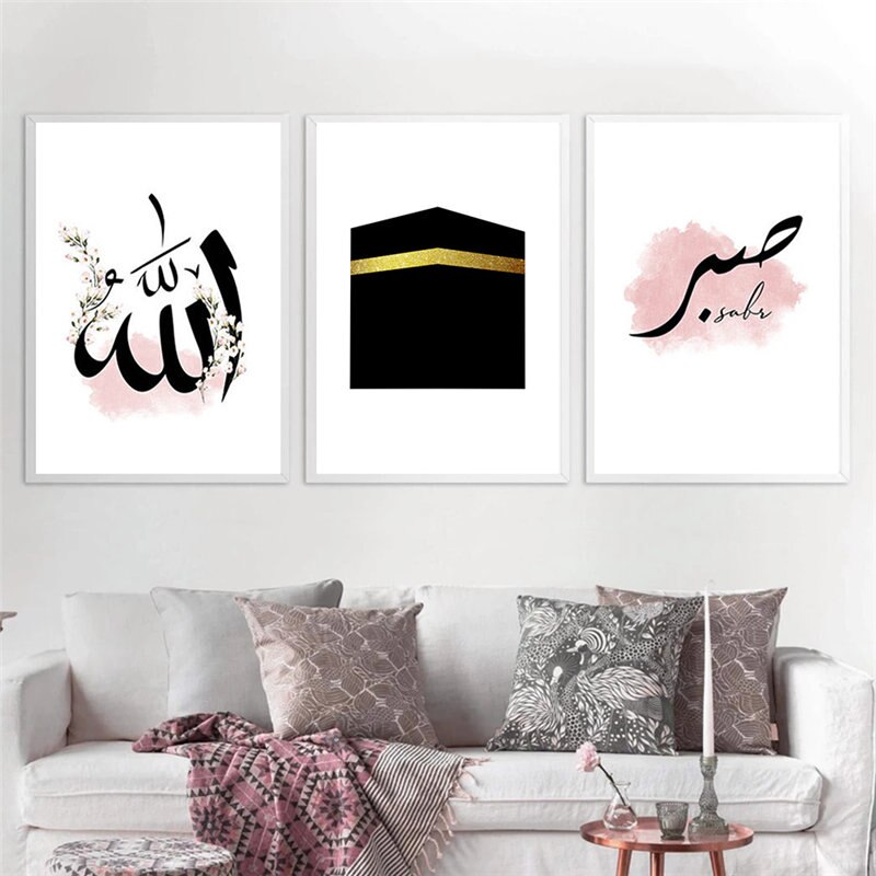 Allah Islamic Wall Art Canvas Poster Mecca Simple Muslim Prints ...