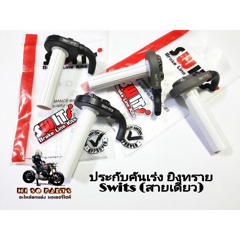 Fit The Throttle (Single Line) Swits M2 The M8 Thread Elbow (Common ...