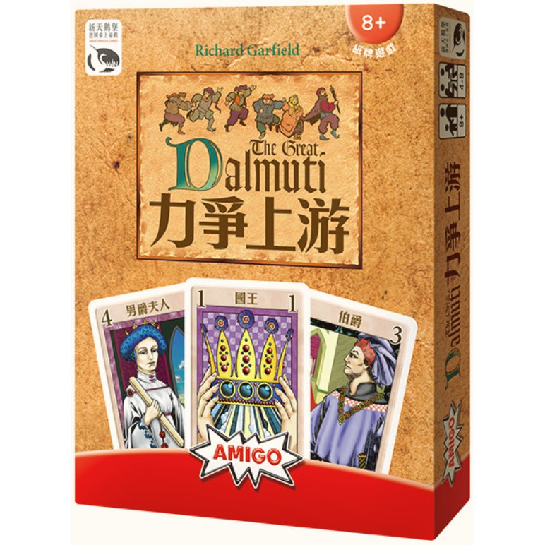 Kaohsiung Songmei Board Game GREAT DALMUTI Chinese Version Over 8 Years ...