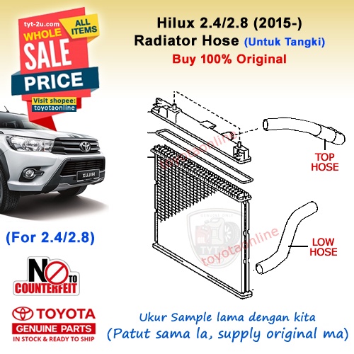 Hilux Fortuner 2.4/2.8 (2015-) Radiator Hose 16571-0L150 16572-0L150 ...