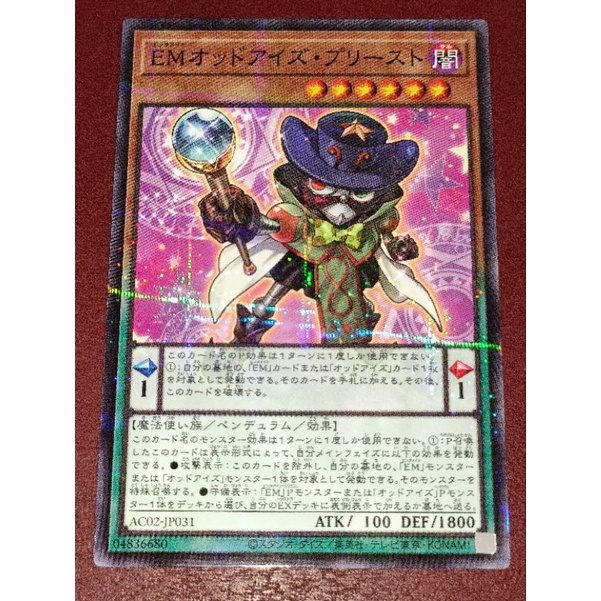 YUGIOH KONAMI AC02-JP031 Performapal Odd-Eyes Seer (Normal Parallel/Common) | Shopee Malaysia