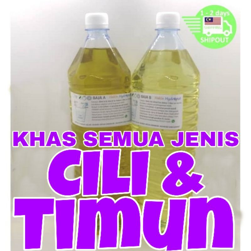 3L Baja AB MAX. BOOSTER King Fertigasi Hidroponik Pasu Tanah Fertilizer ...