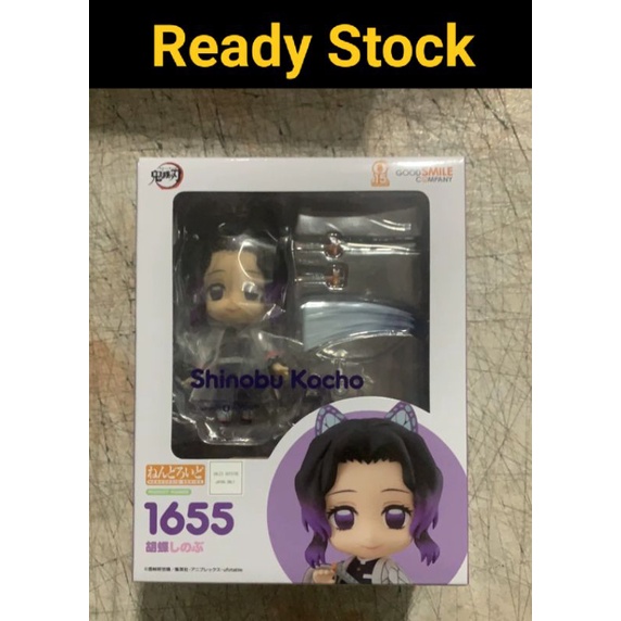 Original Demon Slayer GSC Kocho Shinobu Nendoroid 1655 Original Japan ...