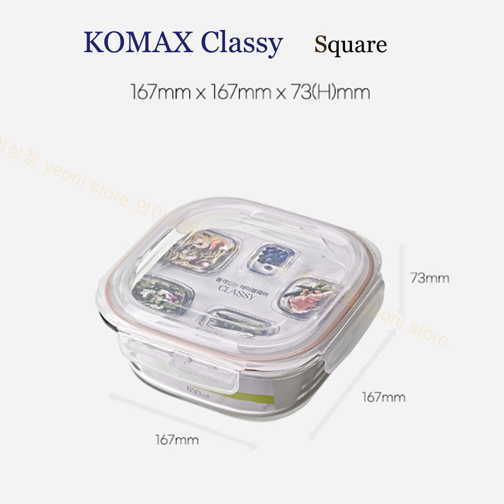 KOMAX Classy glass container storage container kitchen storage baby ...