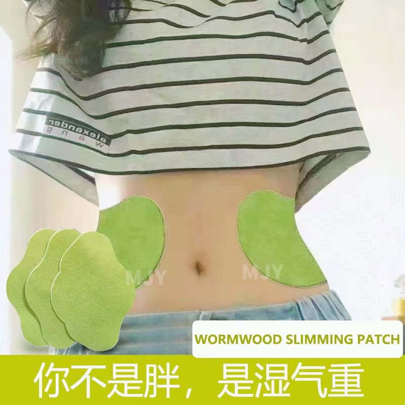 Slimming Patch Slim Waist Patch Slim Natural Weight Loss Slim Patch ...