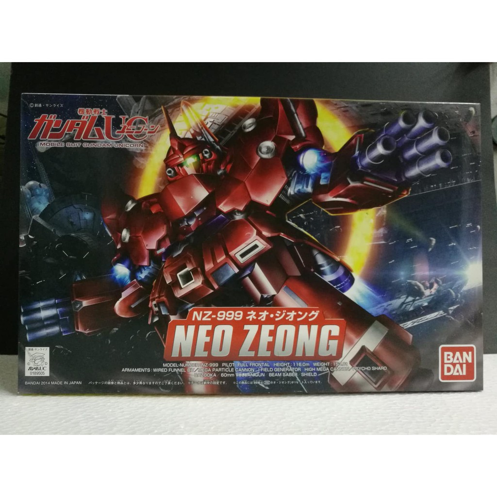 Bandai SD BB NEO ZEONG ( NEW unassembled kit ) | Shopee Malaysia