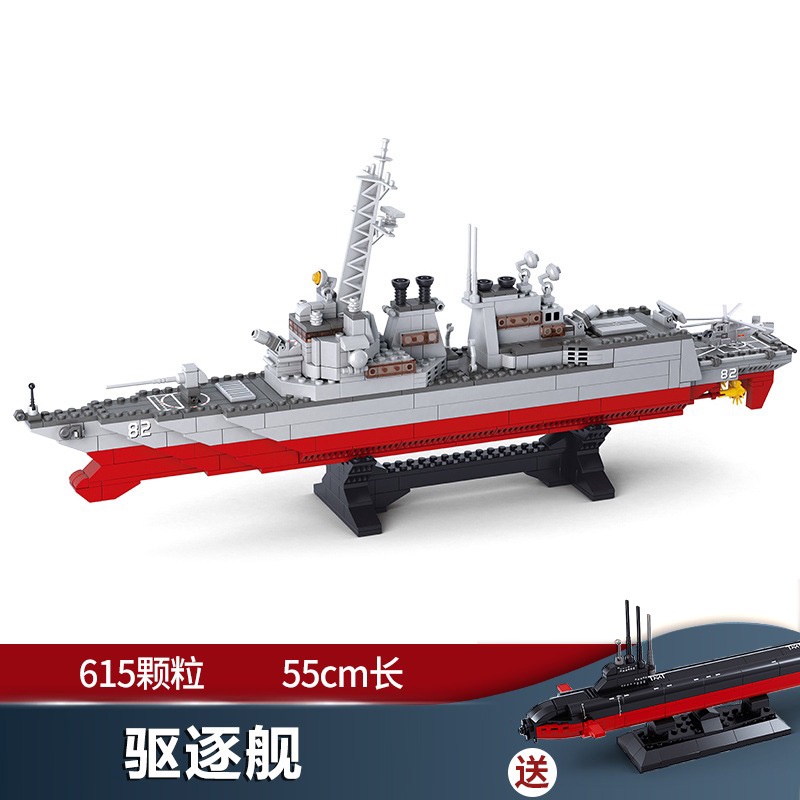 Sluban Navy Warship Battleship Aircraft Carrier Destroyer Carrier ...
