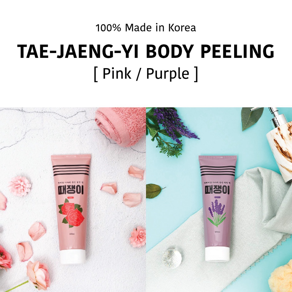 Korea Gentle peeling gel 250ml / Body and face scrub/ No irritation ...
