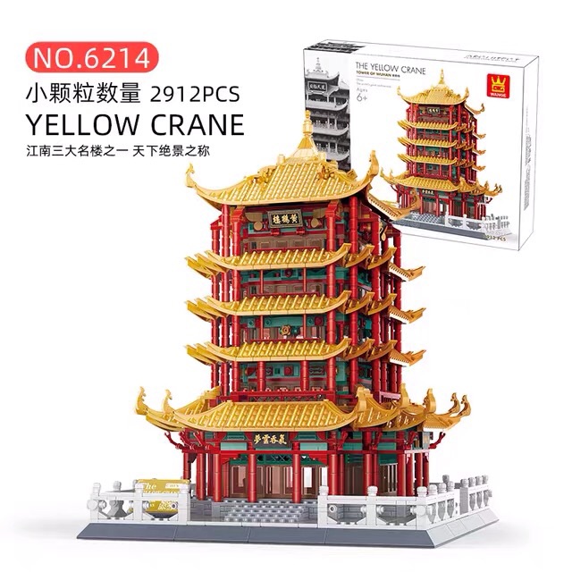 WANGE BLOCKS 6214 THE YELLOW CRANE TOWER | Shopee Malaysia