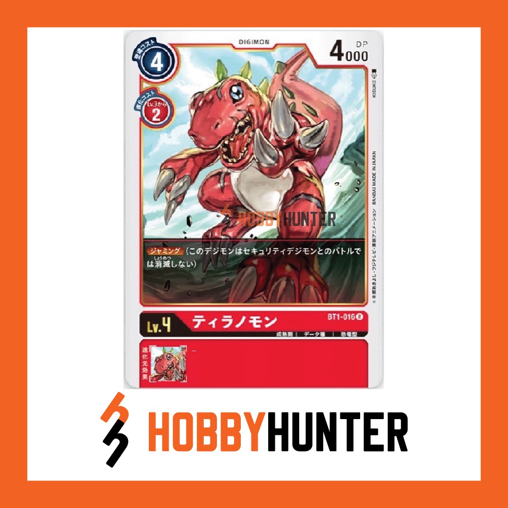 DIGIMON CARD BT1-016 Tyrannomon (R) | Shopee Malaysia