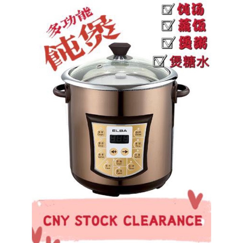 Elba stew pot multicooker 6L (multifunction cooker) | Shopee Malaysia