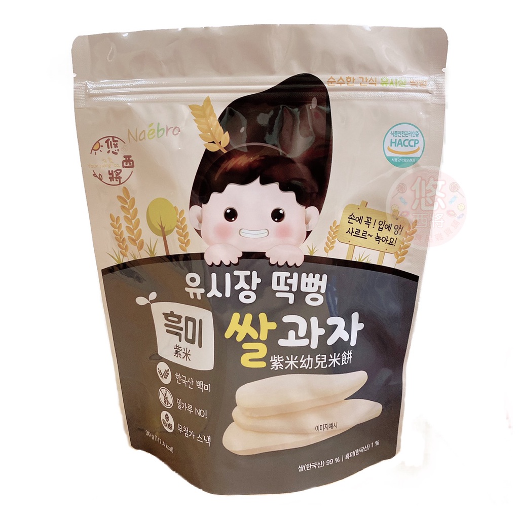 Yoshima Korea Naebro Rice Crackers Popcorn Flaky Half-Moon Baby ...