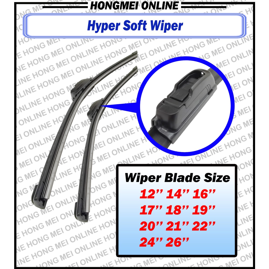 (Pick Your Own Size) Hyper Soft Wiper (U-Hook) - 1pcs | Shopee Malaysia