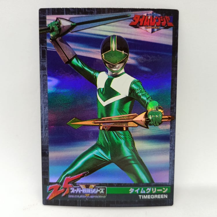 Morinaga Super Sentai 25th Anniversary Cards (145 - 225) Dairanger ...