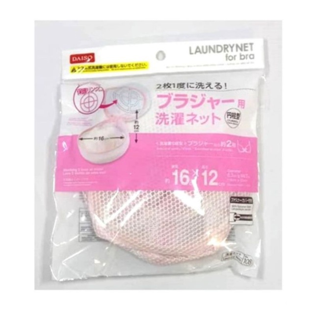 Daiso Laundry Net for Bra | Shopee Malaysia