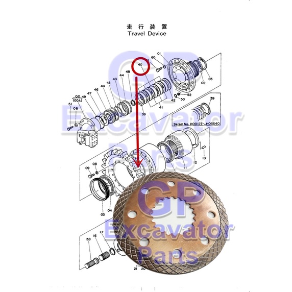 UH063 / UH045-7 Hydraulic Excavator Track Device / Gear Box Friction ...