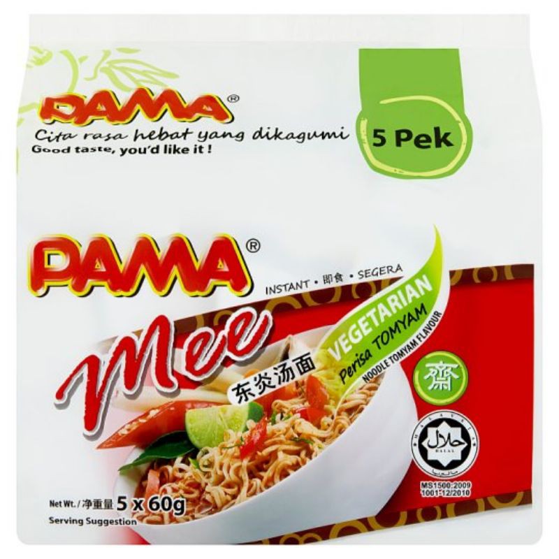Pama Mee Vegetarian Instant Noodle Tomyam Flavour 5 x 60 g | Shopee ...