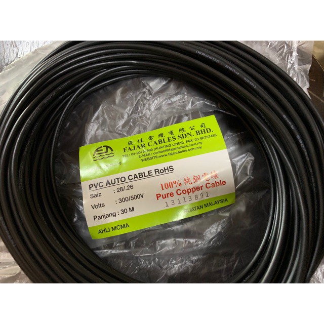 Fajar Cables Wayar 28/0.26MM Car/Lorry Automotive Cable Auto Wire 100% Copper -30meter | Shopee ...