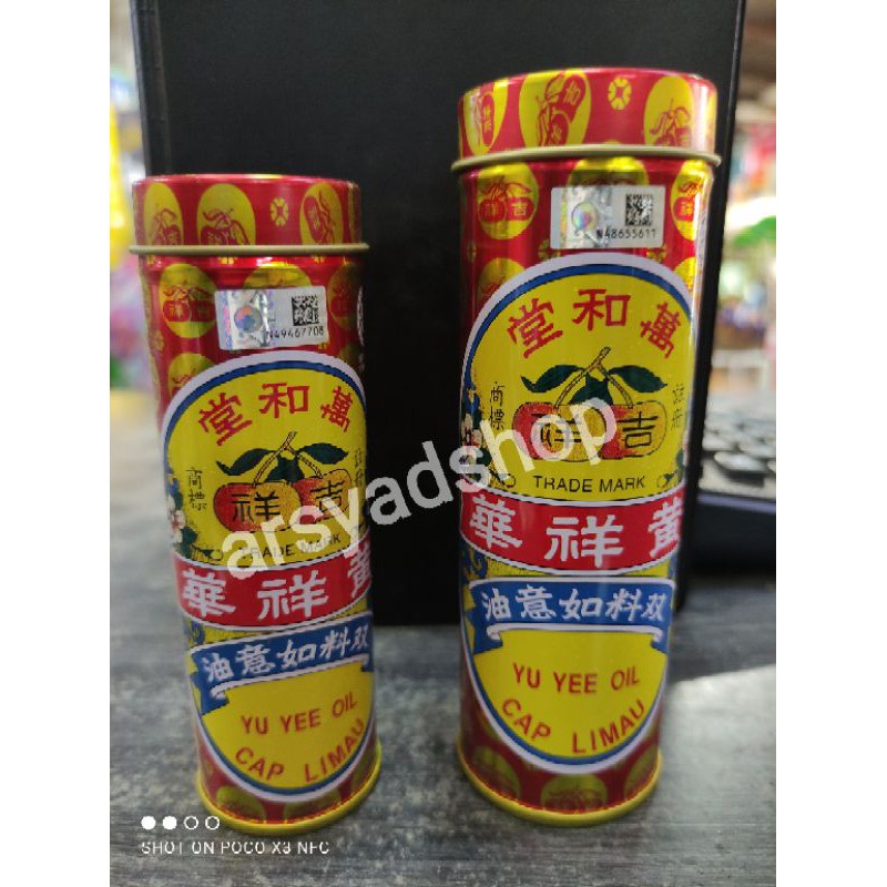 Yu Yie Cap limau 💥 Ubat tradisional turun temurun💥 | Shopee Malaysia