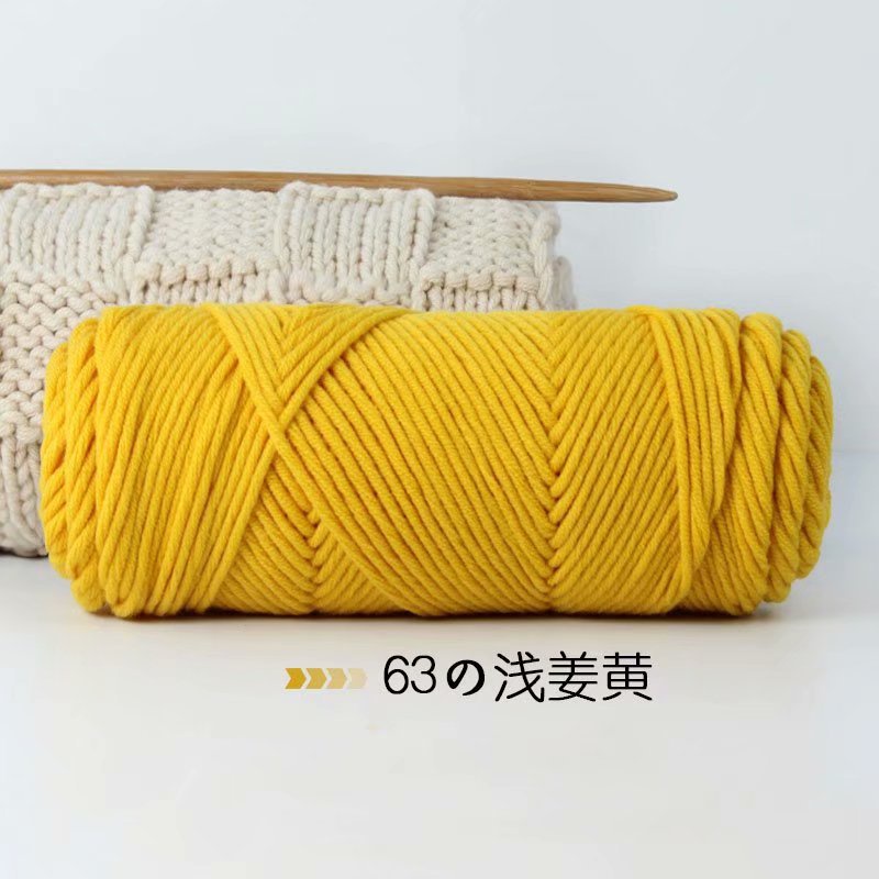 8ply Milk Cotton Yarn/ Tufting Yarn / Russian Punch Needle Yarn ...