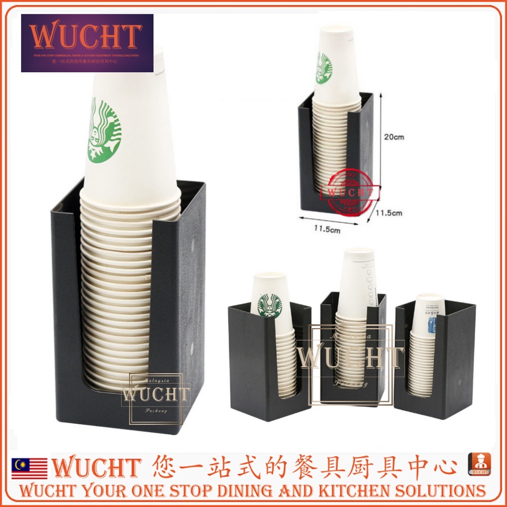 【WUCHT】Black Single Countertop Cup Holder Dispenser or Lid Organizer ...
