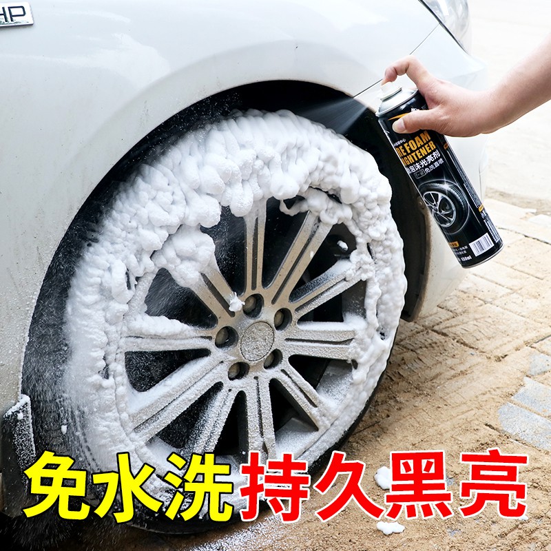 Car Tire Foam Cleaner Automotive Tyre Wheel Shine Coating Spray Vehicle ...