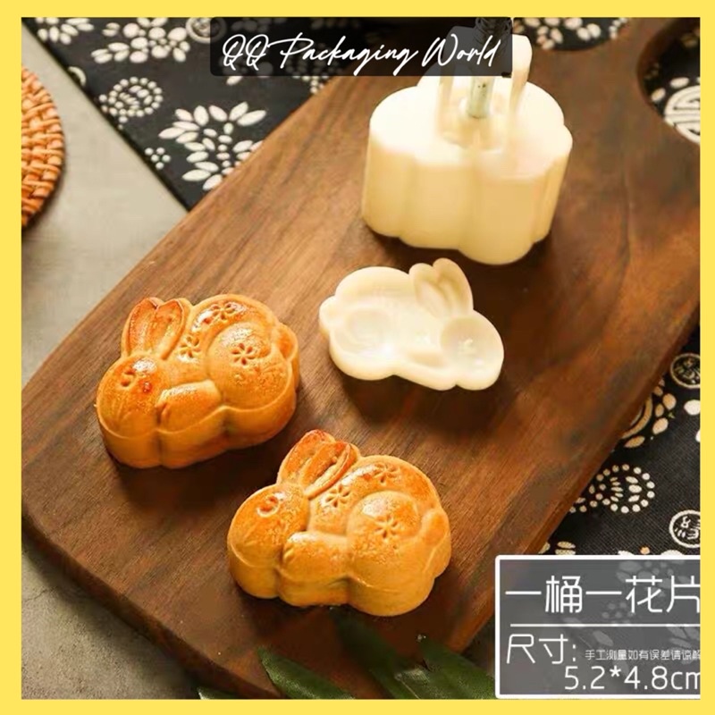 Rabbit Mooncake Mold Cute Mooncake Mold Acuan Rabbit Arnab 玉兔月饼模具 玉兔冰皮 ...