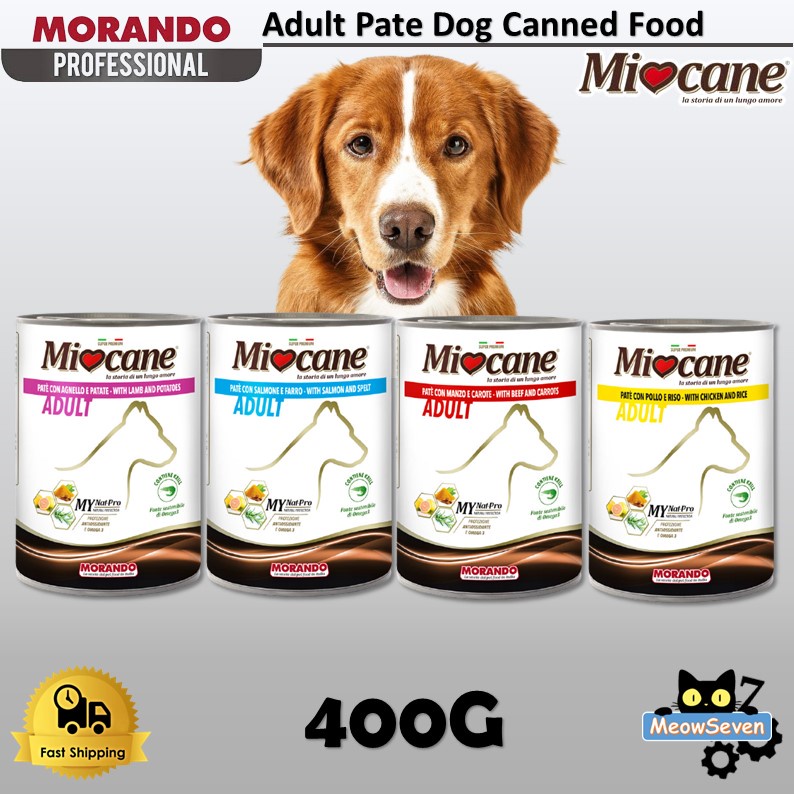 Morando Miocane Professional Pate Adult Dog Canned Food Dog Wet Food ...