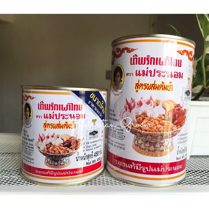 MAEPRANOM Thai Chili Paste Tin (K) Chili Paste for Tomyum , Chili in ...