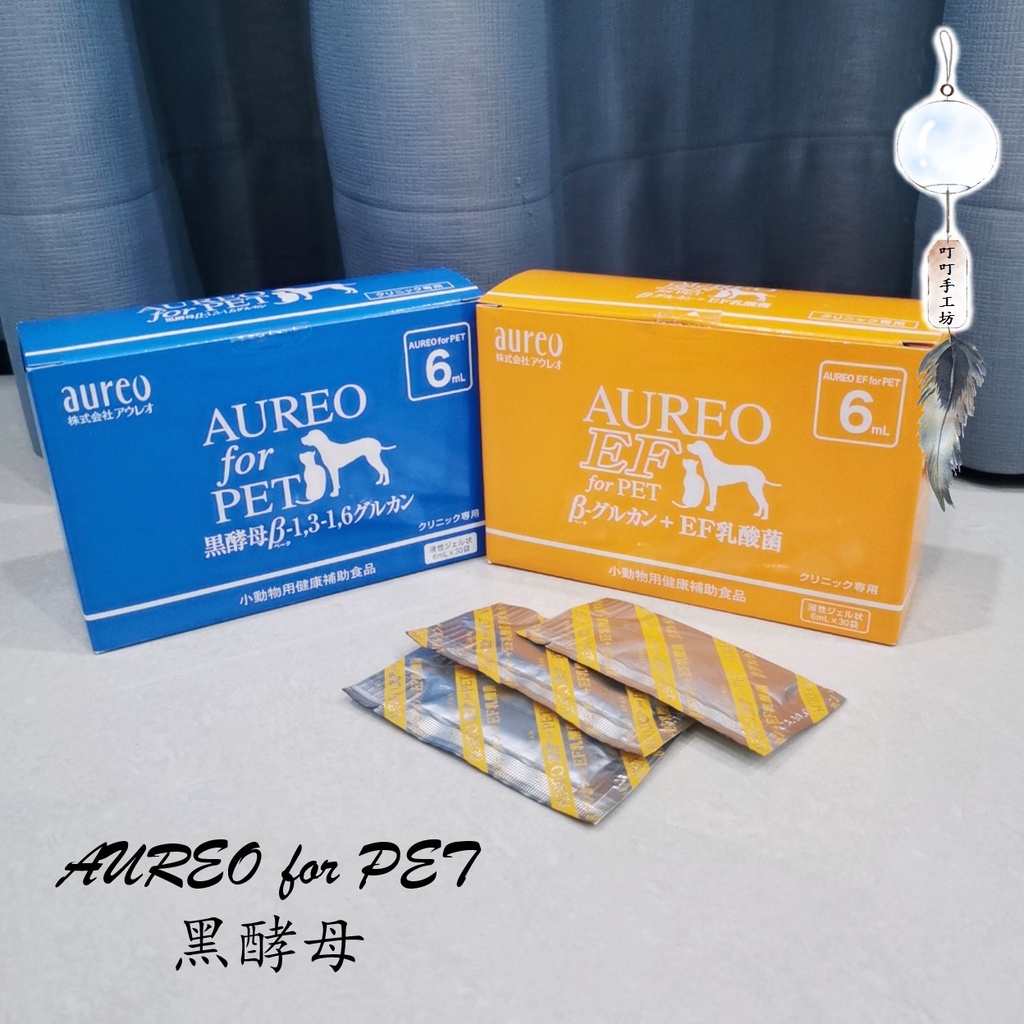 Japan Aureo Pet Health Supplements 黑酵母 Aureobasidium/Black Yeast 宠物保健 ...