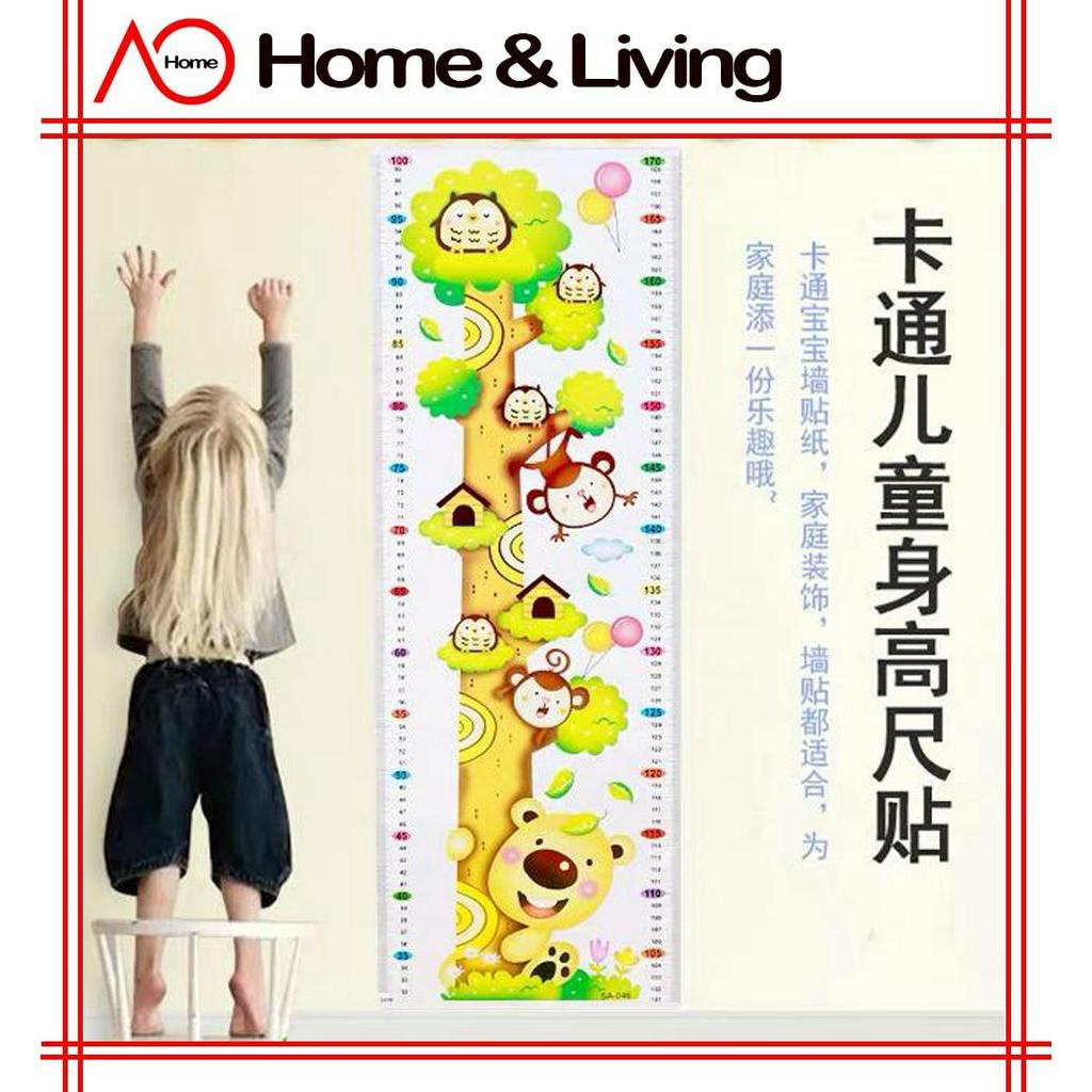 AO Home Height Measurement Wall Sticker Children's Room Decorative Wall ...