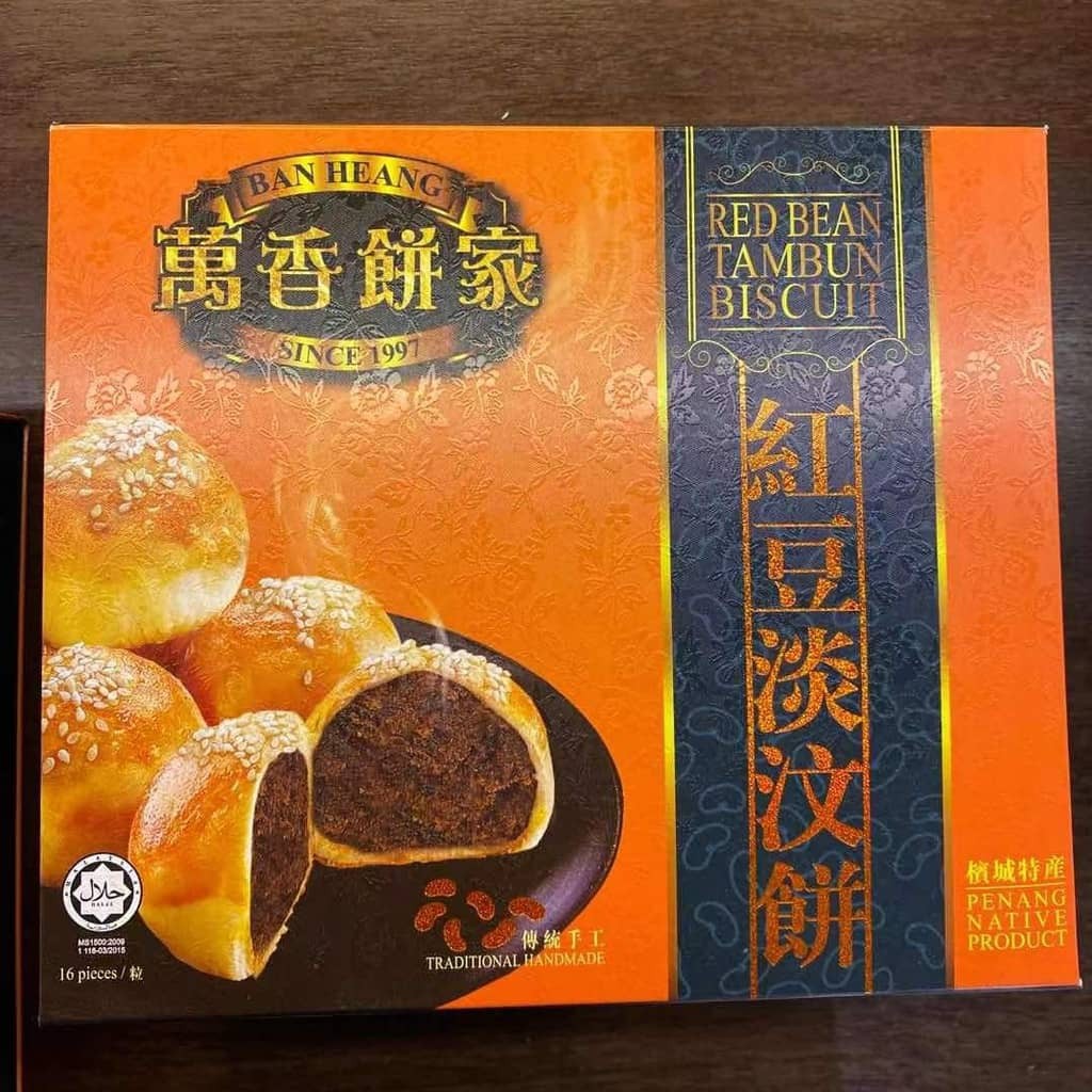 槟城 BAN HEANG Red Bean Tambun Biscuit 红豆淡汶饼 16pcs | Shopee Malaysia