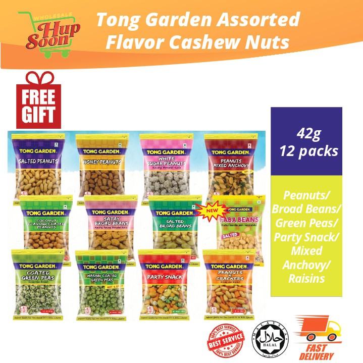 Tong Garden Assorted Flavor Cashew Nuts - 42g x 12 packs | Shopee Malaysia