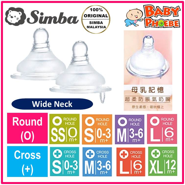 Simba Wide Neck Teat/ Teats/ Nipple Anti-Colic Round Hole/Cross Hole ...