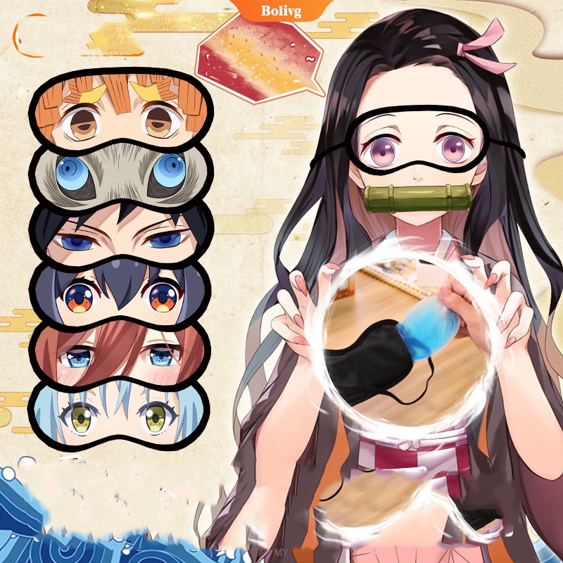 Eye Patch Anime Demon Slayer Kamado Nezuko Sleeping Mask Block Out ...