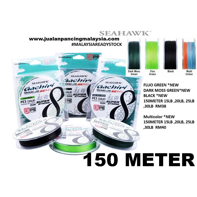 SEAHAWK GACHIRI X8 BRAIDED LINE 150M | Shopee Malaysia