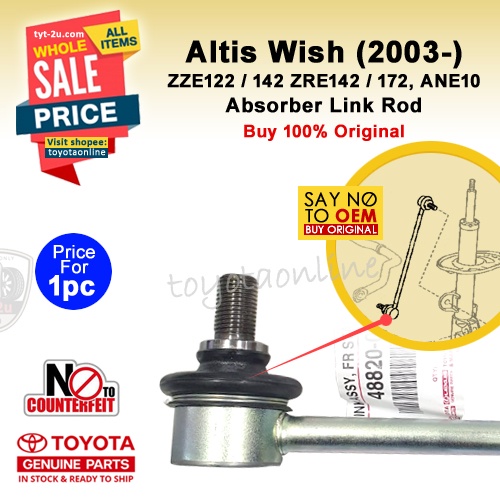 Wish (2003-) Altis (2006-) Front Stabilizer Link Rod 48820-02100 ANE10 ...