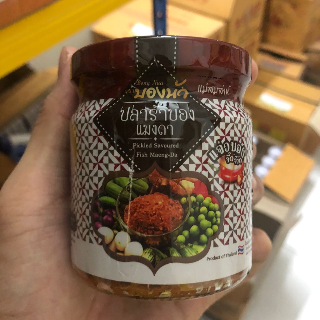 Thailand Sambal bong nua Thai Fish Maeng Da Fish Maeng-Da Pickled ...