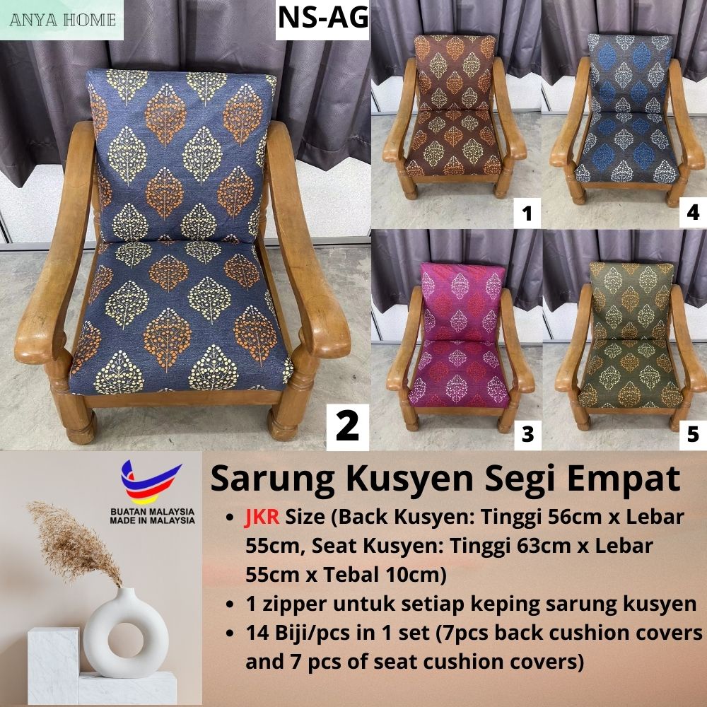 JKR Sarung Kusyen Segi Empat 14pcs in 1 set Square Cushion Cover NEW ...
