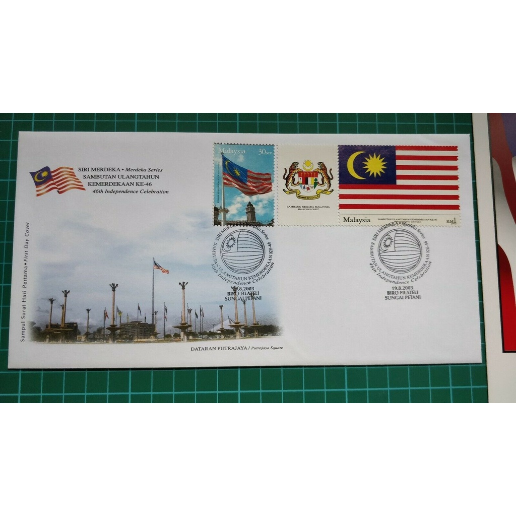 2003 Malaysia 46th Kemerdekaan Merdeka Independence Ke-46 2v stamp FDC ...