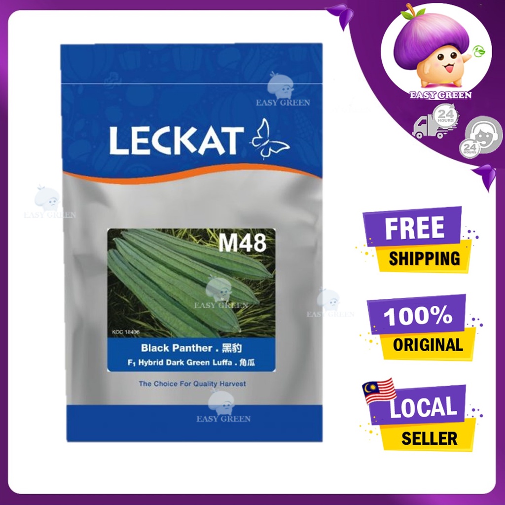 20G LECKAT M48 PETULA SEGI BLACK STAR F1 HYBRID DARK GREEN LUFFA ...